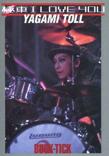 Buck-Tick / Toll Yagami / Face Left / Drum / 「 Far East I Love You ...