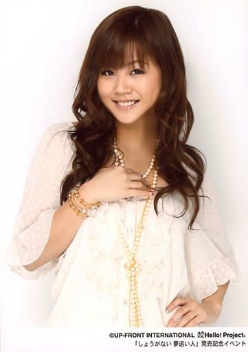 Official photo (Halopro) / idol / Morning Musume Morning Musume. / Risa ...