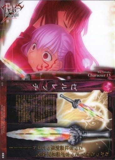 024 : ゼルレッチ | Toy Hobby | Suruga-ya.com