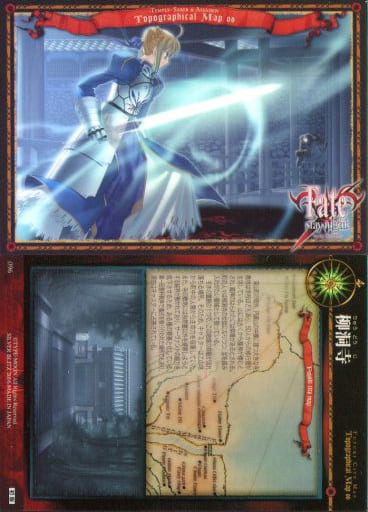 Anime Torayca / TOPOGRAPHICAL MAP CARD/Fate/stay night FACT Card 096 ...