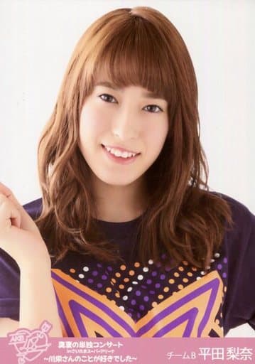 Official photo (AKB48, SKE48) / idol / AKB48 Rina Hirata / Bust Up / DVD-Special BOX / Blu-ray ...