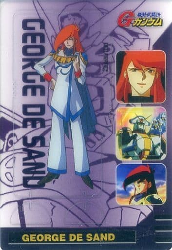 DX01-076-193 : Georges de Sands | Toy Hobby | Suruga-ya.com