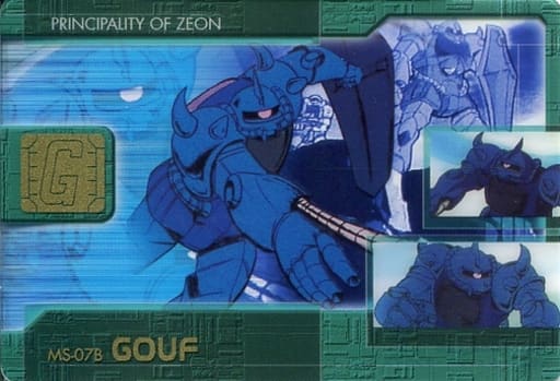 DX07-052-286 : GUFF | Toy Hobby | Suruga-ya.com