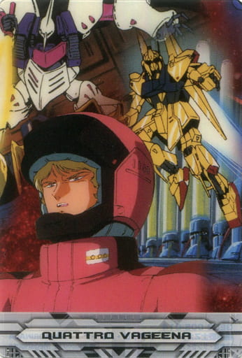 GE03-005-014 : Quattro Basina of Thuringia | Toy Hobby | Suruga-ya.com