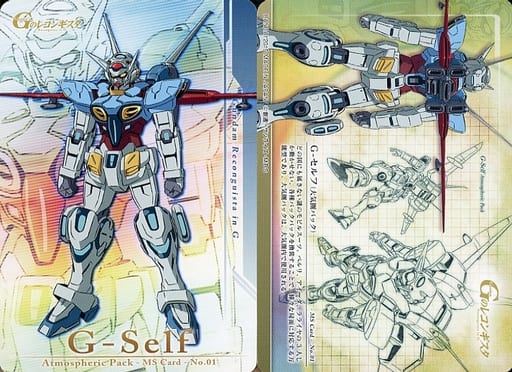 Anime Torayca / Mobile Suit Card / 「 Gundam G Reconngista 」 Collection ...