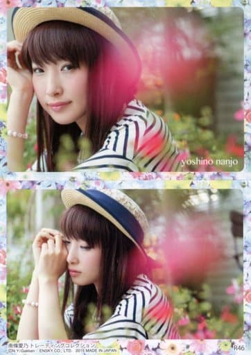 R46 : Yoshino Nanjo / Regular Card (Daily Card Osoto Edition) / Yoshino ...