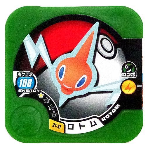 Pokémon Tretta / Normal / Denki / Pokenen 106 / Pokémon Tretta Ultimate ...