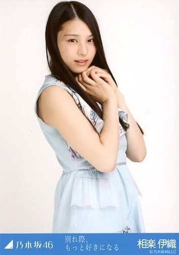 Official photo (Nogizaka46) / idol / Nogizaka46 Iori Sagara / Genjo / 「 When parting, you will ...