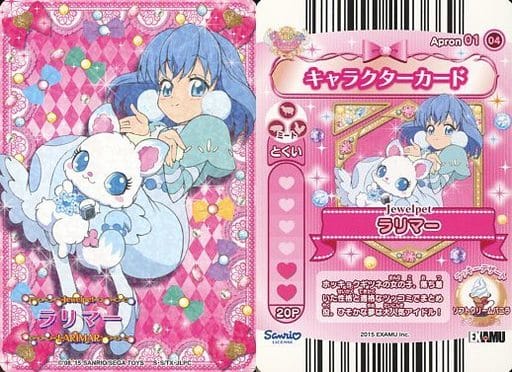 Hello Kitty to Mahou no Aprons / Normal / Character C Card / New 1st ...