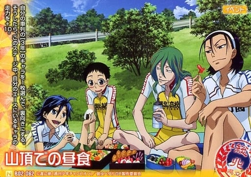B02-062 [N] : Lunch at the summit | Toy Hobby | Suruga-ya.com
