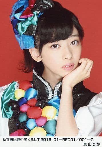 Official photo (female) / idol / Shiritsu Ebisu Chugaku Shiritsu Ebisu Chugaku / Rika Mayama ...