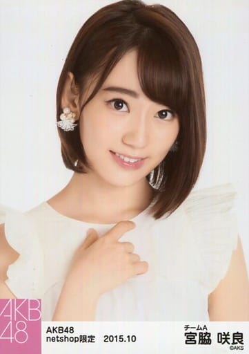 Sakura Miyawaki / Bust up / right hand chest / AKB48 October 2015 net shop limited individual ...