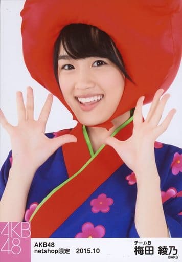 生写真(AKB48·SKE48)/偶像/AKB48 梅田绫乃/丰胸·双手撑/AKB48 2015年10月net shop限定个别生写真「2015.10」 | 杂货・小物件 | Suruga ...