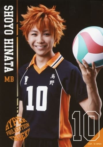 Official photo (male) / actor Kenta Suga (HINATA SHOYO) / upper body ...