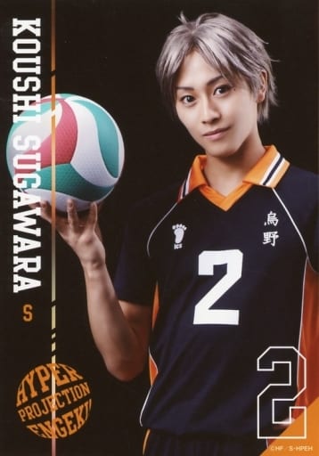 Official photo (male) / actor Hiroki Ino (Takashi SUGAWARA) / Upper ...