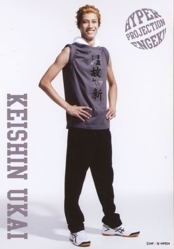 Official photo (male) / actor Tsuyoshi Hayashi (Ukai 繋心) / Whole Body ...