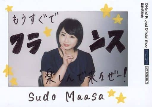 Official photo (female) / idol / Berryz Kobo Maasa Sudo / Horizontal ...