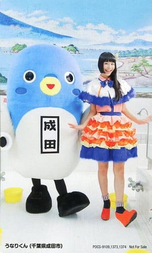 Collection Card (Female) / CDs 「 Hahahaha ~ Ringu 」 Yufu Terashima x ...