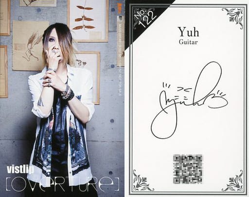 Collection Card (Male) / CDs 「 OVERTURE 」 Special Offer Torayca No. 122 ...