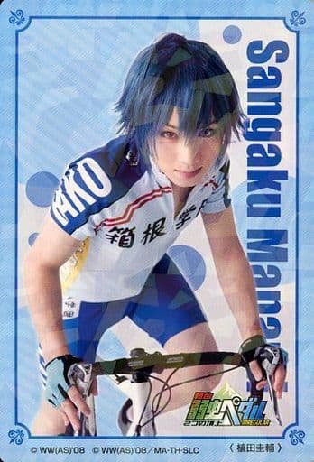 Collection Card (Male) / Sega Lucky KUJI Light Stage 『 YOWAMUSHI PEDAL ...