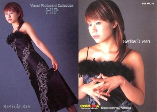 Collection Card (Female) / VISUAL PHOTOCARD COLLECTION HiP ColleCarA BSP04 : Nori Horikoshi ...