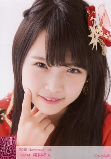 A : Azusa Uemura / 2015 November-rd Random Official photo | Goods / Accessories | Suruga-ya.com