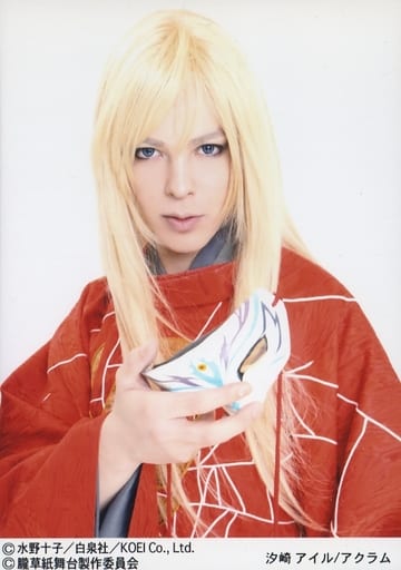 Official photo (male) / actor Airu Shiozaki (Akram) / Bust Up / Costume Red / Face on the Right ...