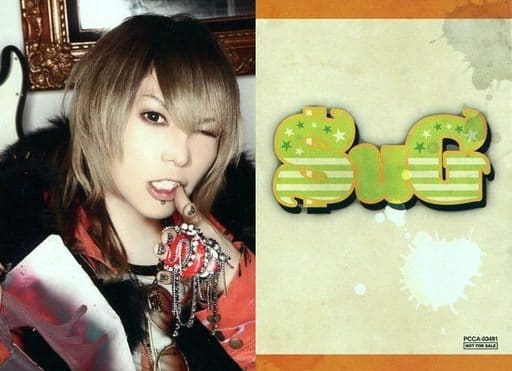 Sug / Takeru / CD "Toy Soldier" regular edition (PCCA-03491) special ...