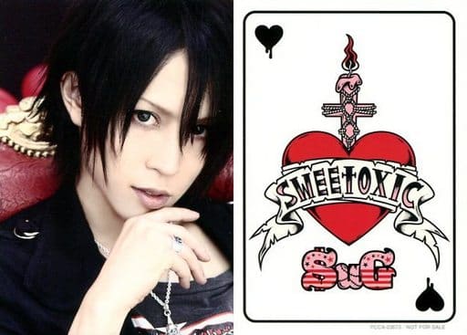 Collection Card (Male) / CDs 「 sweeToxic 」 Regular Edition (PCAA ...
