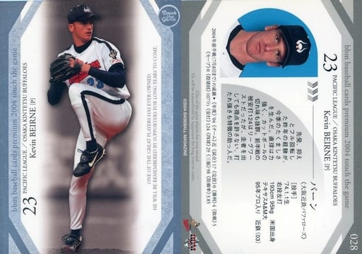 BBM / Regular Card / Osaka Kintetsu Buffaloes / BBM2004 Touch the Game 028 Regular Card : Burn ...