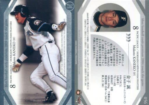 BBM / Regular Card / Hokkaido Nippon-Ham Fighters / BBM2004 Touch the Game 056 [regular card ...