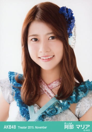 Official photo (AKB48, SKE48) / idol / AKB48 Maria Abe / Bust Up ...