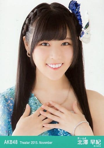 Official photo (AKB48, SKE48) / idol / AKB48 Saki Kitazawa / Bust Up / Theater Trading Official ...