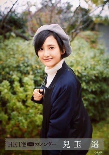 駿河屋 - 兒玉遥//兒玉遥 2016 HKT48 B2カレンダー(壁掛)【楽天ブックス独占販売】特典生写真（女性生写真）