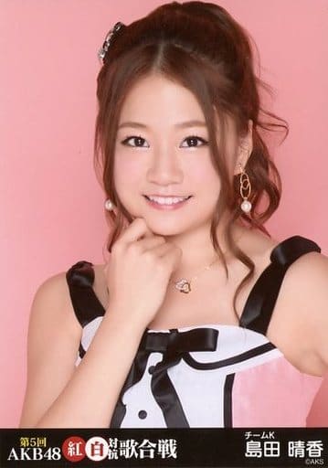 Official photo (AKB48, SKE48) / idol / AKB48 Haruka Shimada / Bust Up / 「 5 th AKB48 Kohaku ...