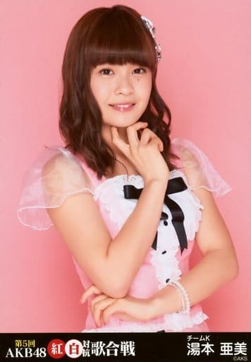 Official photo (AKB48, SKE48) / idol / AKB48 Ami Yumoto / Upper Body / 「 5 th AKB48 Kohaku Taika ...
