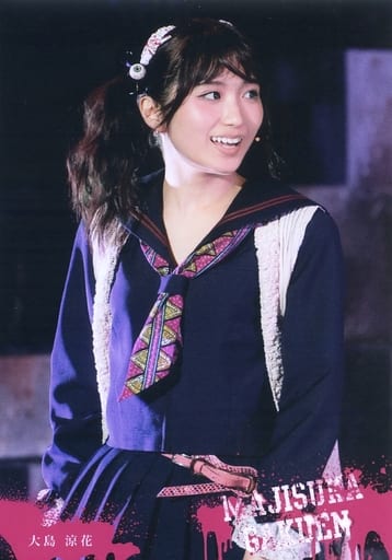 Official photo (AKB48, SKE48) / idol / AKB48 Ryoka Oshima / Live Photo ...
