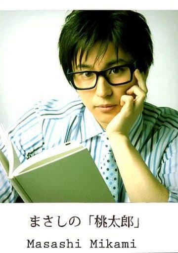 Official photo (male) / actor Masashi Mikami / Bust Up / Costume White / Stripe Pattern / Left ...