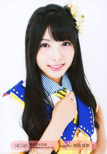 Official photo (AKB48, SKE48) / idol / HKT48 Kanna Okada / Bust Up / 「 Box 推宮 4-parties ~ 1461 ...