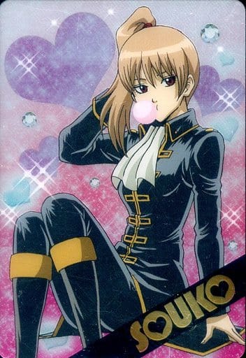 38 : SOUKO | Toy Hobby | Suruga-ya.com