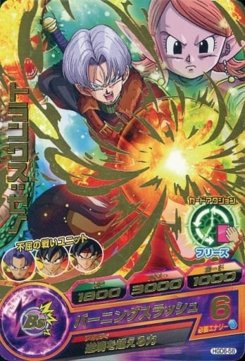 DRAGON BALL HEROES / Rare / [God Mission Version] GDM6 Pieces HGD6-58 [Rare] : Trunks : Zeno ...