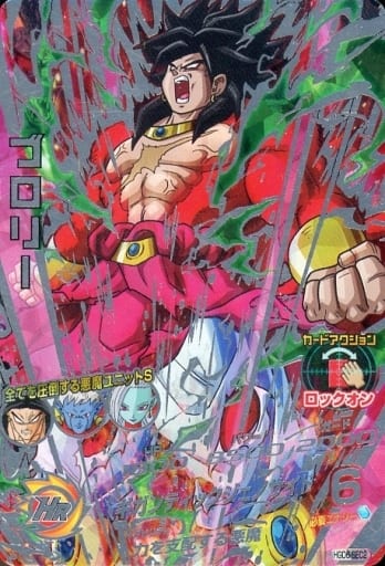 DRAGON BALL HEROES / Ultimate Rare / [God Mission Edition] GDM6 Pieces HGD6-SEC2 [Ultimate Rare ...