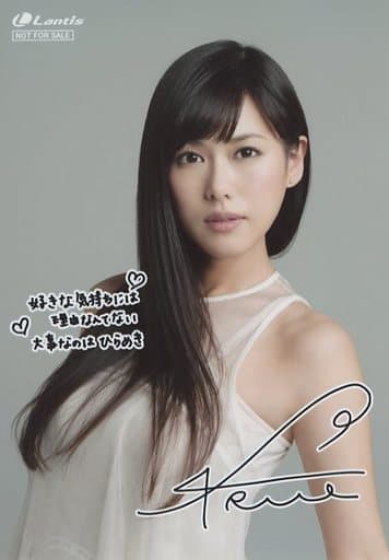 駿河屋 - TRUE/印刷サイン・メッセージ入り/CD「Joy Heart」アニメイト特典ブロマイド（女性生写真）