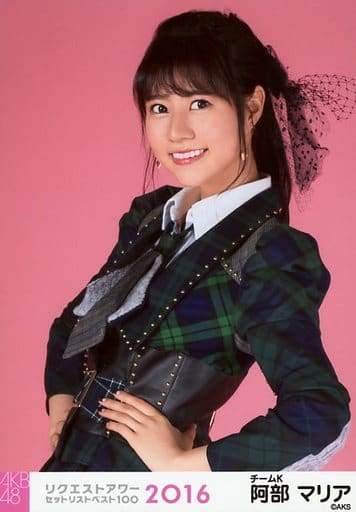 Official photo (AKB48, SKE48) / idol / AKB48 Maria Abe / upper body / background pink / AKB48 ...