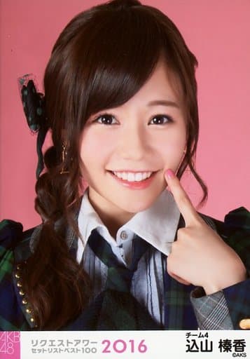 Official photo (AKB48, SKE48) / idol / AKB48 Haruka Komiyama / Bust up / Background pink / AKB48 ...