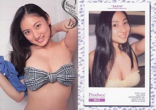 Collection Card (Female) / PRODUCE LIMITED Saaya Irie 2 Trading Card RG15 : Saaya Irie / Regular ...