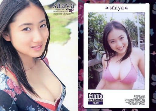 Collection Card (Female) / Saaya Irie HIT'S LIMITED Trading Card RG59 : Saaya Irie / Regular ...