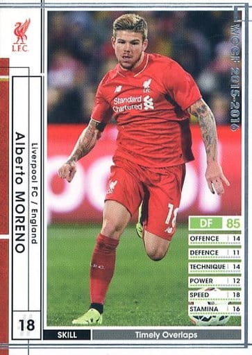 駿河屋 - 037/347[白]：アルベルト・モレノ（WCCF）