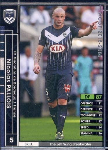 WCCF/DF / Regular Card / 2015-2016 069 [Regular Card] : Nicolas Pallois | Toy Hobby | Suruga-ya.com
