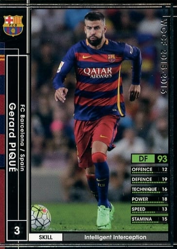 247 [Regular Card] : Gerard Piqué | Toy Hobby | Suruga-ya.com